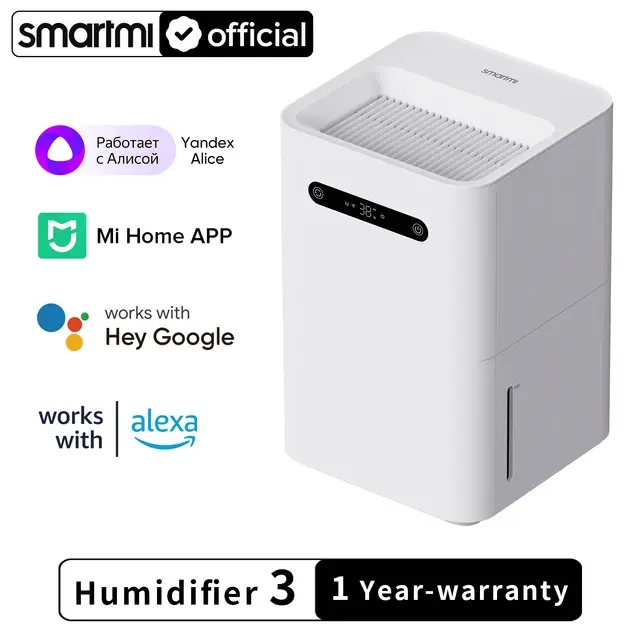 Увлажнитель воздуха Smartmi Evaporative Air Humidifier 3 | Pepper