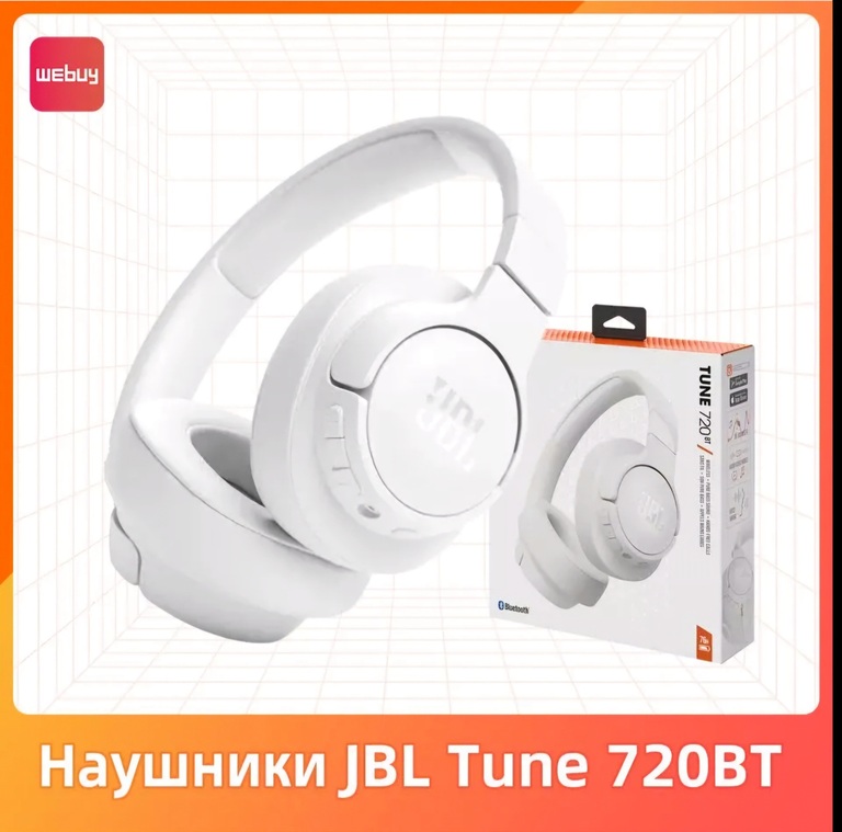 Наушники с микрофоном JBL Tune 720B T, Bluetooth, USB Type-C, белый ...