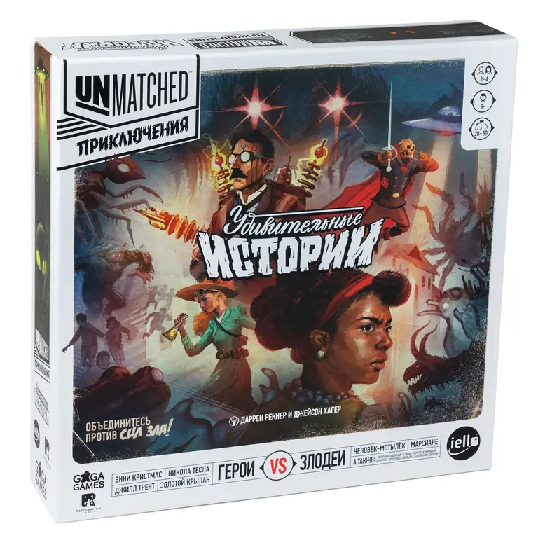 Настольная игра Unmatched Приключения: Удивительные Истории (цена с Я.Пэй/Альфой, зависит от ...