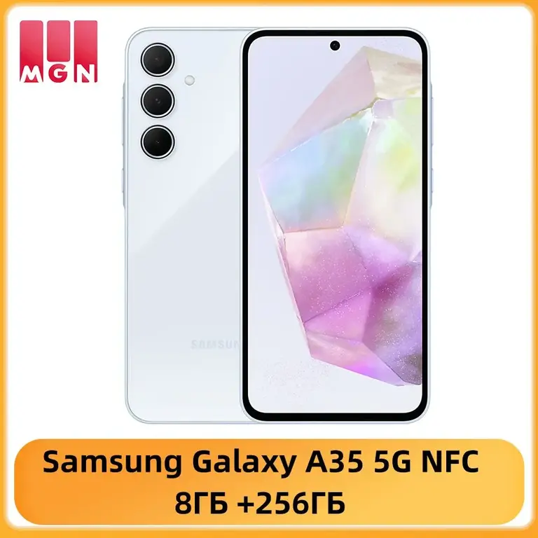 Смартфон Samsung Galaxy A35, 8/256 Гб (с Озон картой и учетом пошлины ...