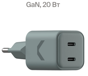 Быстрое зарядное устройство COMMO Core 20 2xUSB-C, 20 Вт, Сommo Gray ...
