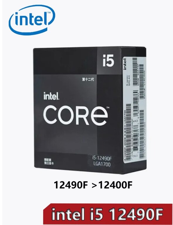 Процессор Intel Core i5-12490F (с WB кошельком) | Pepper