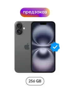 Смартфон Apple iPhone 17 6.3, Grey 256 GB Dual SIM (с WB кошельком) | Pepper